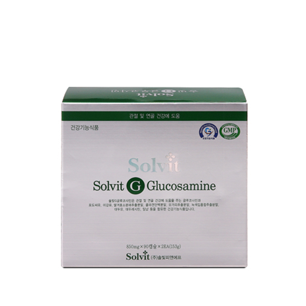 솔빛G글루코사민 - 한미양행