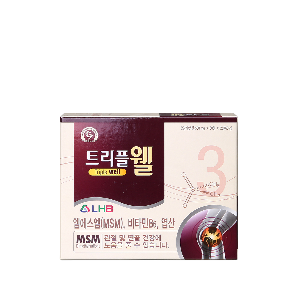 트리플웰(Triple well) - 한미양행