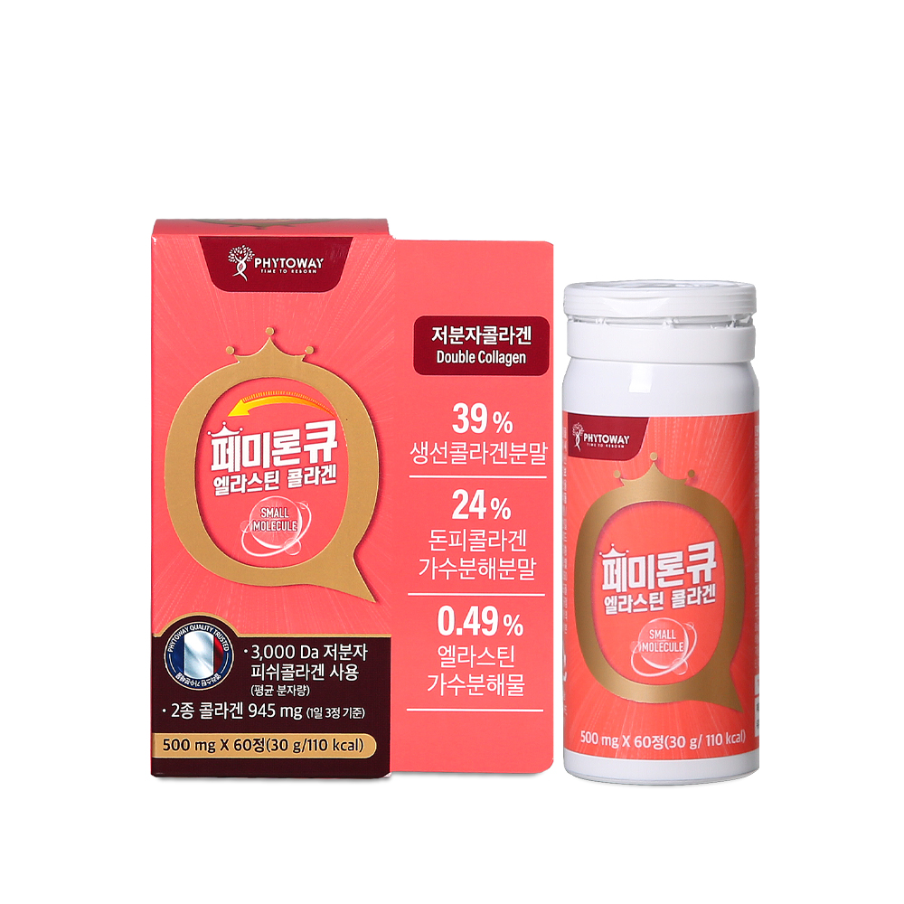 페미론큐 엘라스틴콜라겐 - 한미양행
